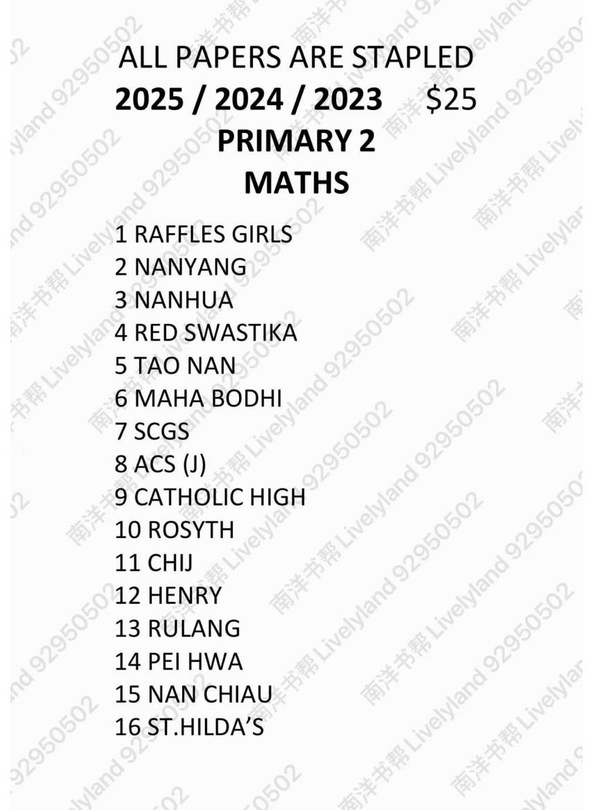 2025 Top School Paper Primary 2